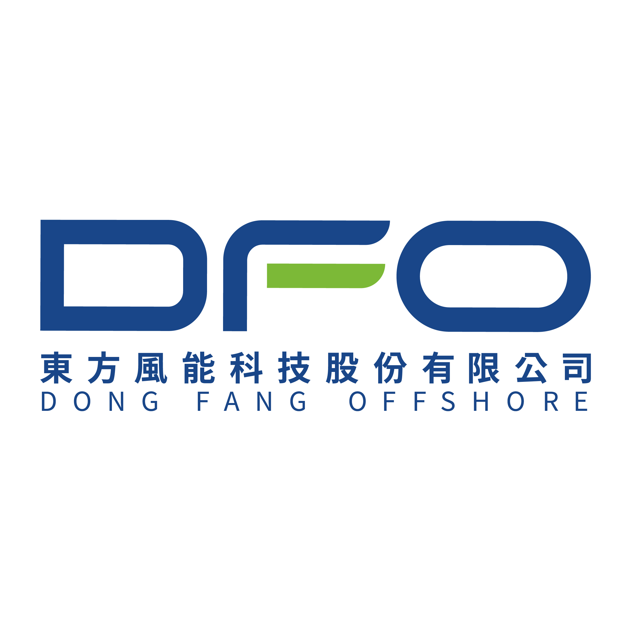 Dong Fang Offshore | The British Chamber of Commerce in Taipei